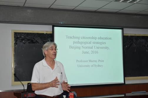 北京师范大学教育学部