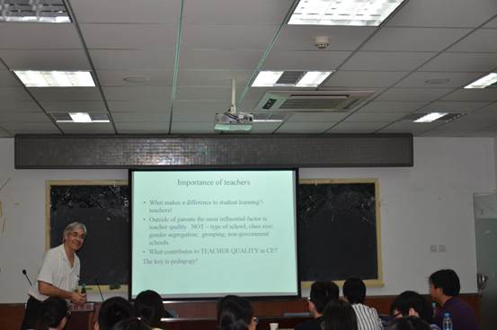 北京师范大学教育学部